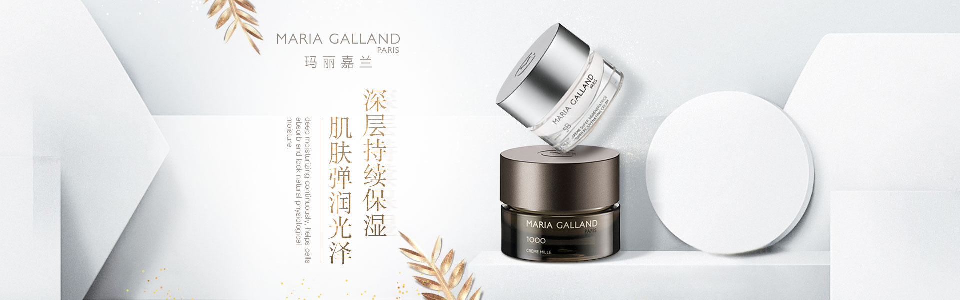 玛丽嘉兰(MARIA_GALLAND)专卖-提供玛丽嘉兰(MARIA_GALLAND)官网_玛丽嘉兰(MARIA_GALLAND)价格/评论等 ...