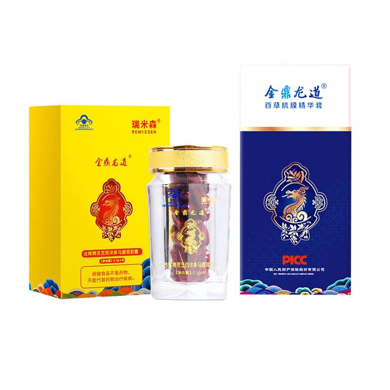 JDLD金鼎龙道百草肌膜精华套盒男用精华液价格_评价_功效_说明书-美容美体网