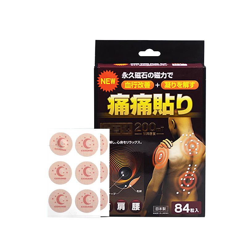 japan_pain_patch日本痛痛贴磁疗磁石磁力贴200MT价格_评价_功效_说明书-美容美体网