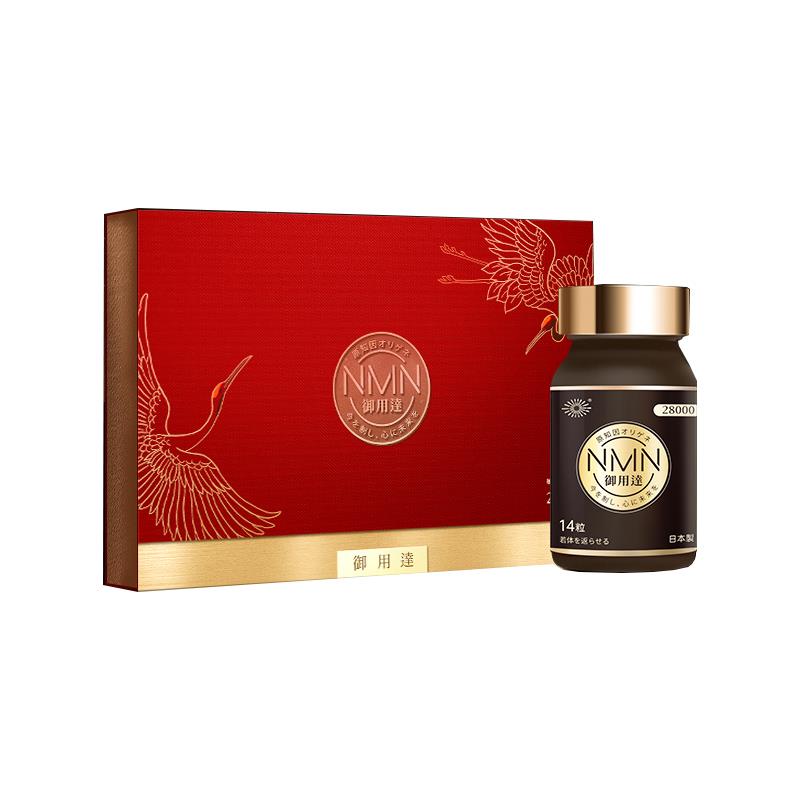 origene原知因限量奢华版送礼盒烟酰胺核苷酸nad前体胶囊14粒/盒价格_评价_功效_说明书-美容美体网
