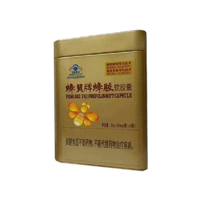 蜂贝蜂胶(fbfj)蜂贝牌蜂胶软胶囊20g(500mg/粒*40粒）/盒 单盒不卖价格_评价_功效_说明书-美容美体网