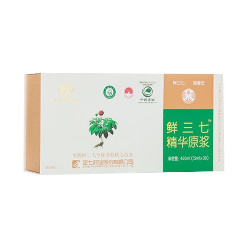 金七(JINQI)鲜三七精华原浆15ml/30支价格_评价_功效_说明书-美容美体网