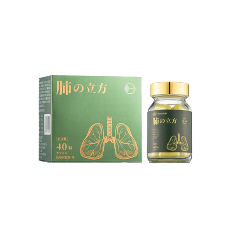 原知因(ORIGENE)肺立方槲皮素高活半胱氨酸肽鞣花酸酶胶囊 40粒/瓶价格_评价_功效_说明书-美容美体网